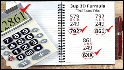 Thailand Lotto Trick F-2 3D Set Single Digit Formula Result 1/12/2021
