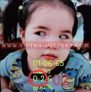 Thai Lottery Vip Tips Single Digit Master Touch Formulas 16-6-2022