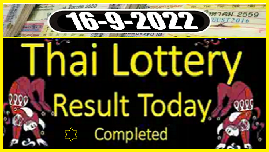 Thai Government Lottery Results Complete Chart 16 September 2022