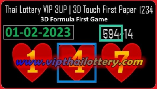 Thai Lottery Vip 3D Touch First Game Formula 01.02.2023