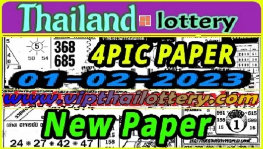 Thai Lottery Paper - THAILAND LOTTERY RESULT 1st February 2023 THAI ...