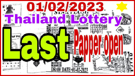 Thailand Lottery Last Paper Open 01/02/2023