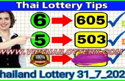 Thailand Lottery Vip Tips - THAILAND LOTTERY RESULT 1 SEPTEMBER 2023 ...
