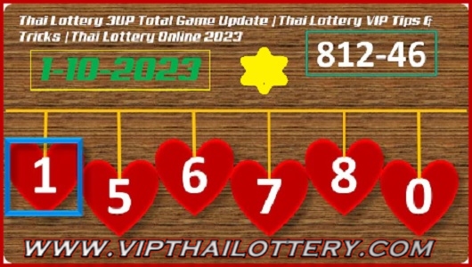 Thailand Lottery Vip Tips - THAILAND LOTTERY RESULT 01 OCTOBER 2023 ...