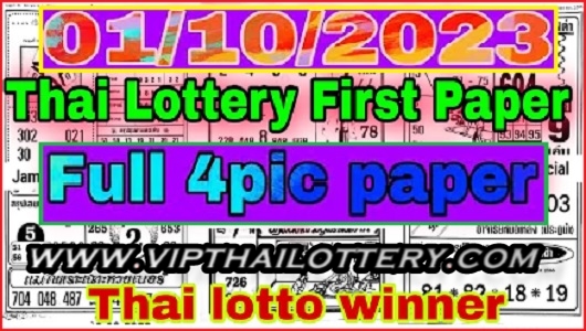 Thai Lottery Paper - THAILAND LOTTERY RESULT 01 OCTOBER 2023 THAI ...