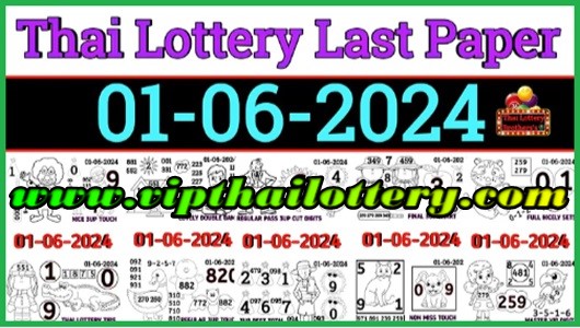 Thai Lottery Paper - THAILAND LOTTERY RESULT 16 JUNE 2024 THAI LOTTERY ...