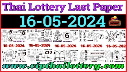 Thailand Lottery Last Paper Bangkok Official Winner 16-05-2024