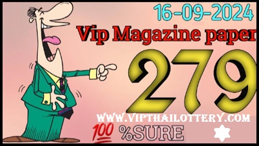 Thai Lotto Vip Magazine Paper Single 100% Sure Win 16-09-2024